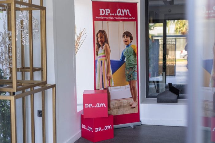 DPAM: «Χαρούμενα Ρούχα για Χαρούμενα Παιδιά» - Μια υπενθύμιση ότι το ...