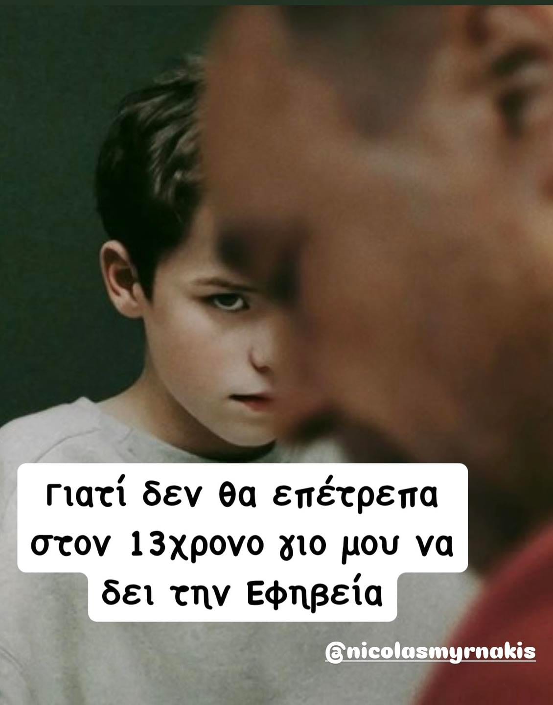 Γιατί δεν θα επέτρεπα στον έφηβο γιο μου να δει το Adolescence - MoM ...
